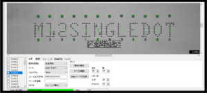 SEMI規格対応マーキング – エルテック株式会社