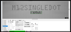 SEMI規格対応マーキング – エルテック株式会社